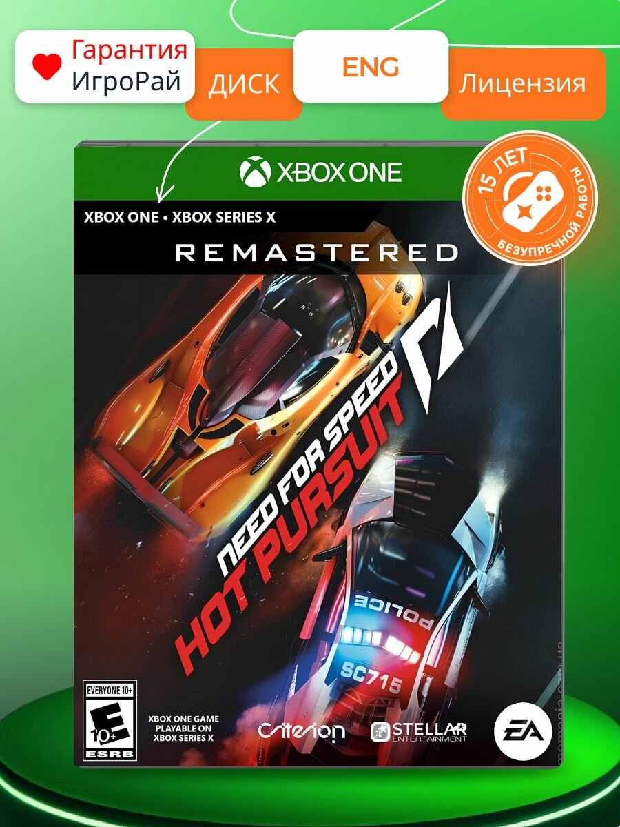 Игра Need for Speed Hot Pursuit Remastered (XBOX One) Electronic Arts Blu-ray диск 12+