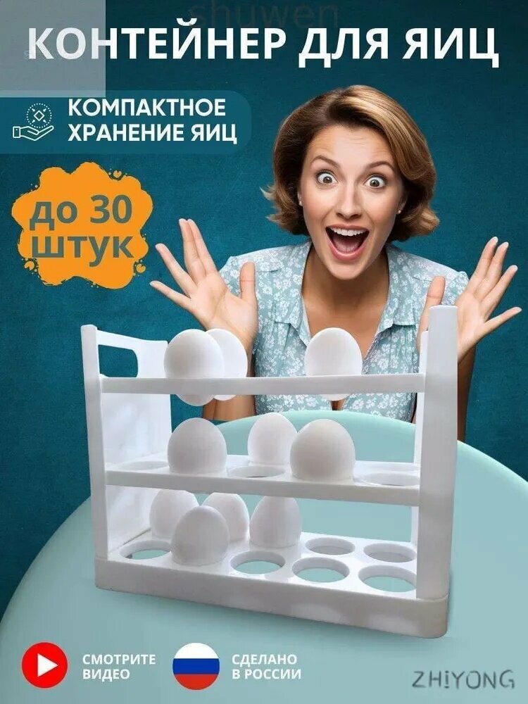 Органайзер для холодильника "CRABSIYGIY", 1 шт