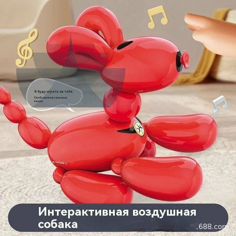 Интерактивная игрушка — фото 1