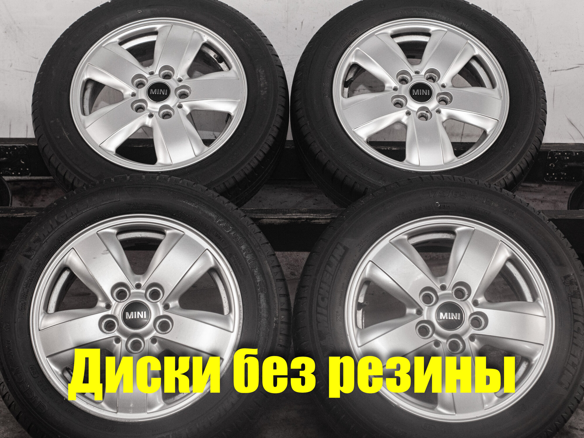 Диски кованые R15 Mini Cooper F55 F56 оригинал