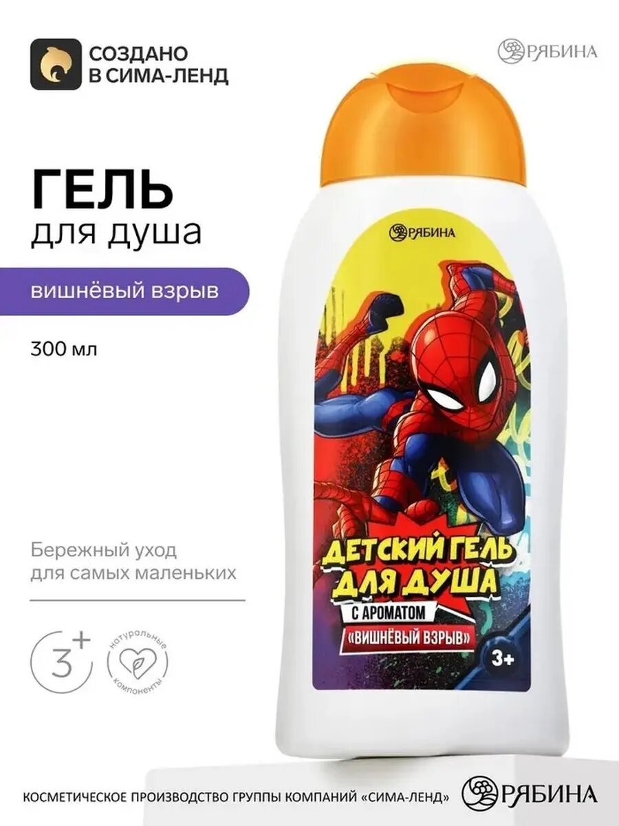 Мягкий гель для душа с ароматом вишни