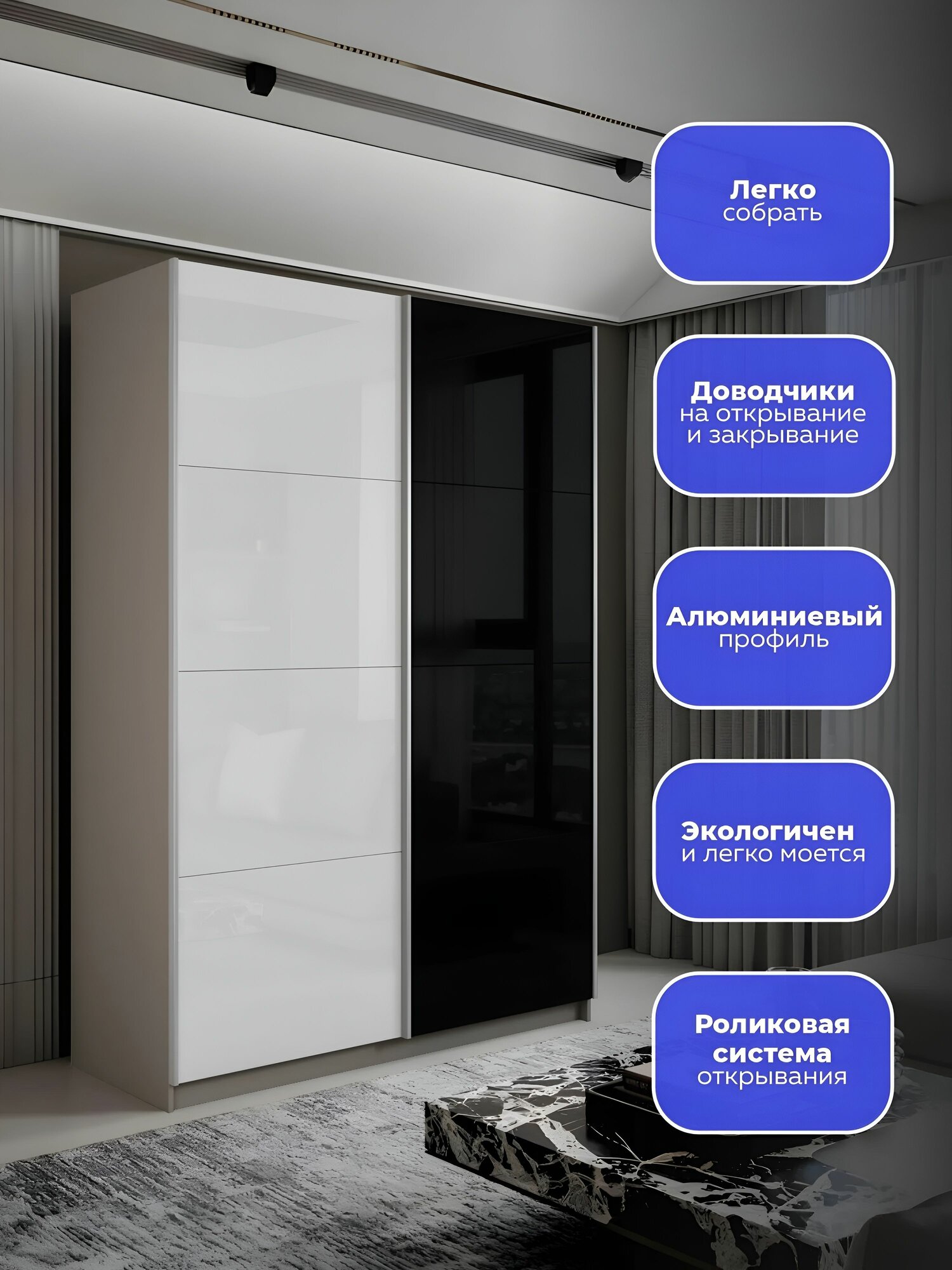 Шкаф-купе Прайм 2-х дв 120 x 230 x 57 Черное Белое стекло Кашемир с доводчиками