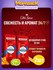 Old Spice Дезодорант 170 мл