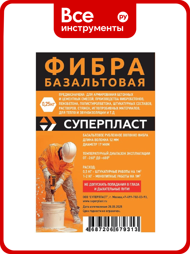 Фибра базальтовая суперпласт 4687206679313, армирующая, морозостойкая, 12мм, 0,25кг