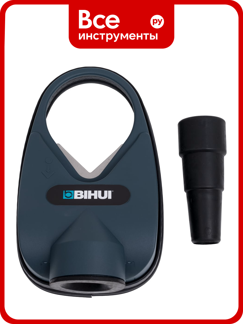 Пылеотвод BIHUI TDBS, для коронок, с адаптером, ABS пластик, вулканизированная резина