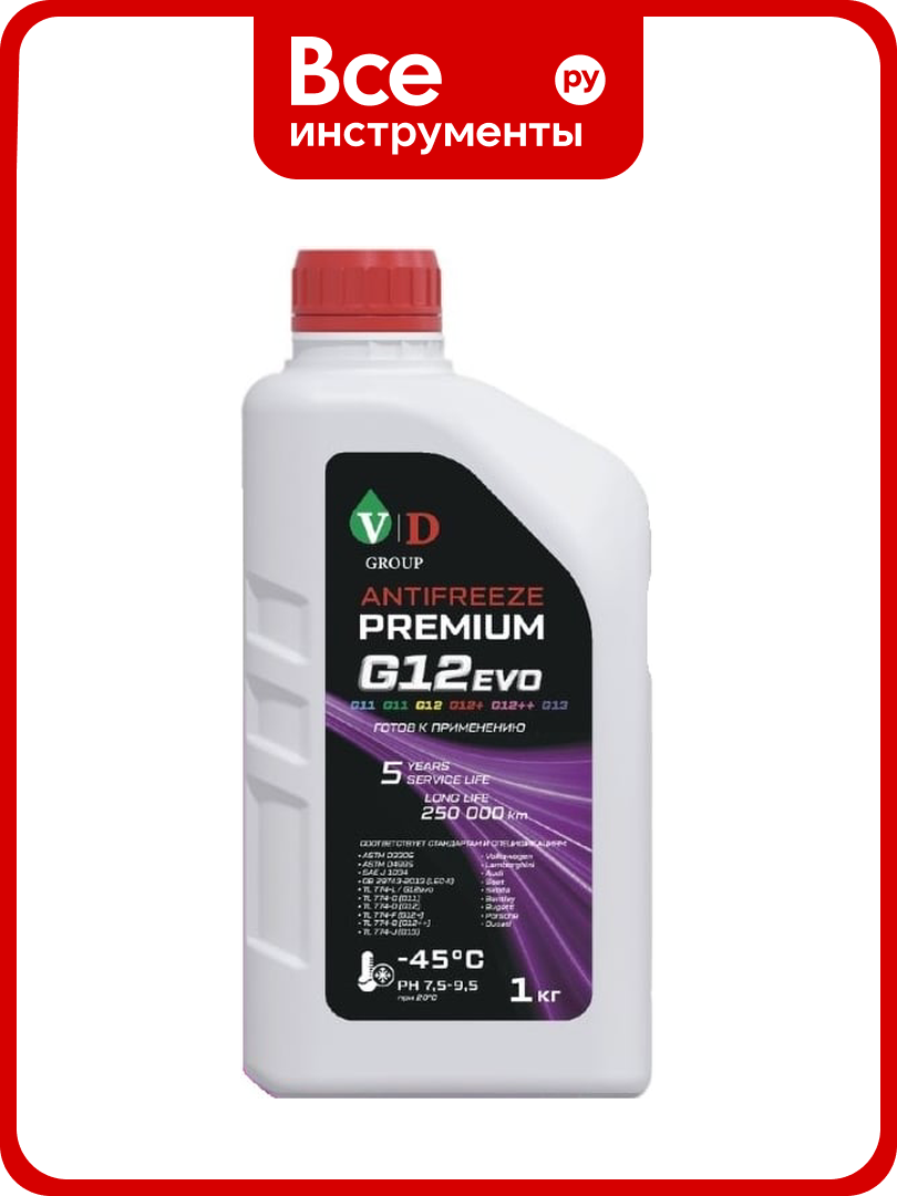 Антифриз VD GROUP G12 EVO розовый -40С 1кг VD-0022, автомобильных систем охлаждения