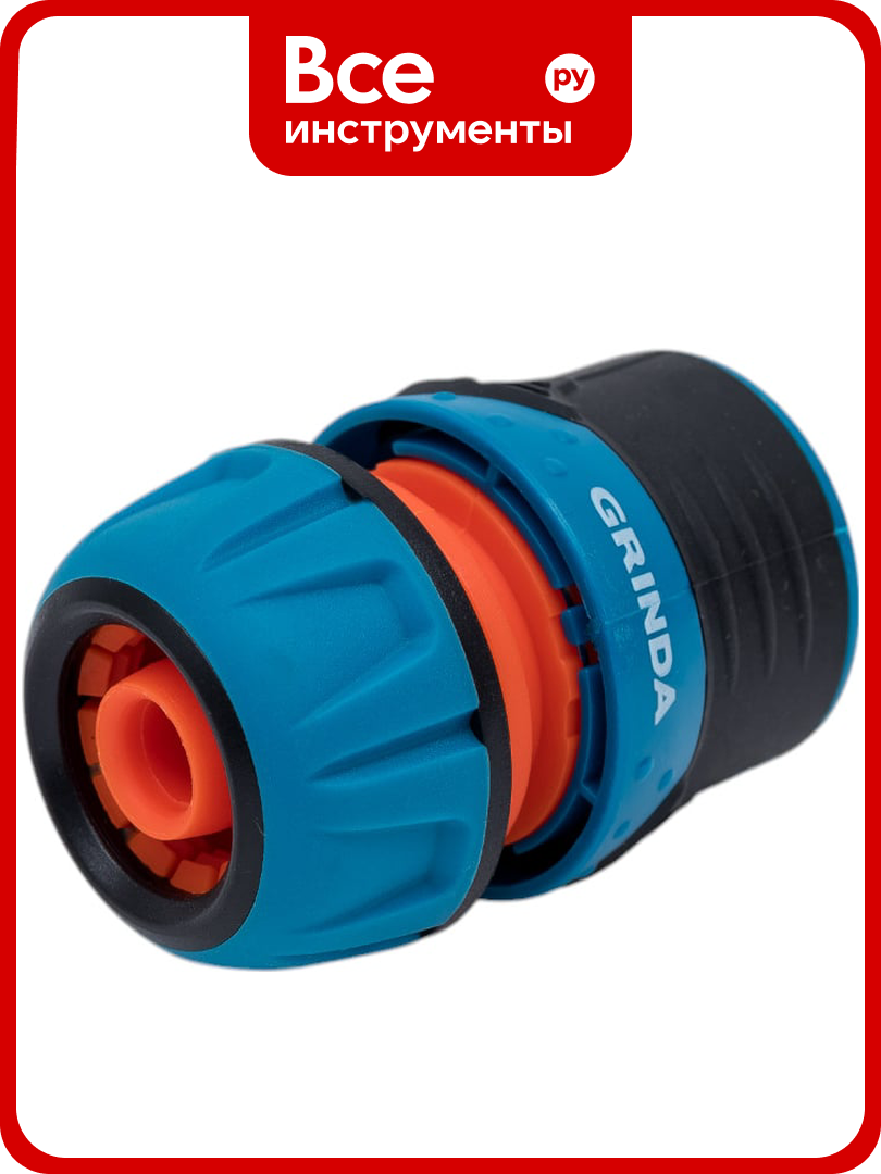 Соединитель быстросъёмный для шланга PROLine TL-12 1/2" Grinda 8-426427_z01, шланга