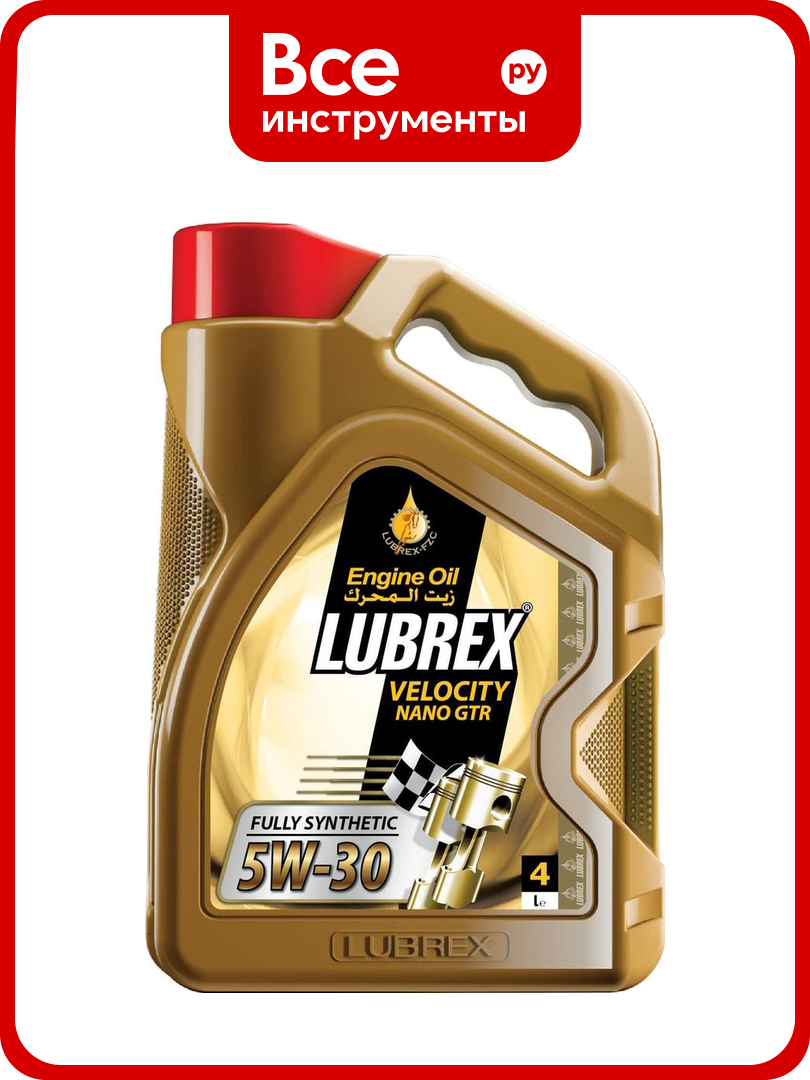 Cинтетическое моторное масло LUBREX VELOCITY NANO GTR 5W-30, 4л 864845 для бензиновых и дизельных двигателей