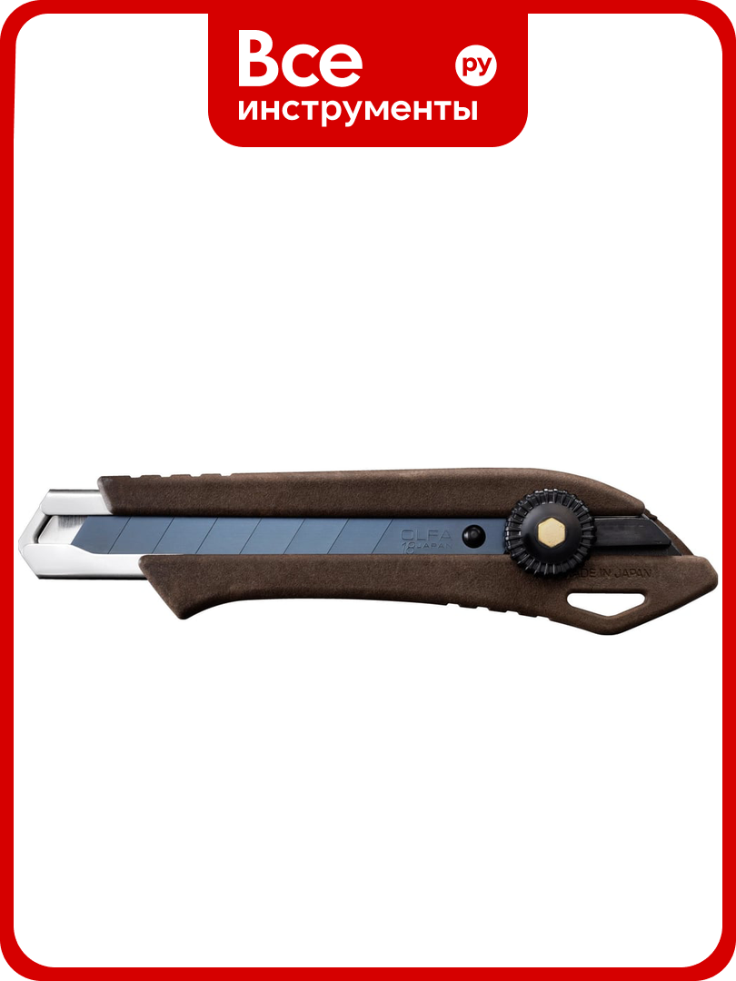 Нож с сегментированным лезвием OLFA WOOD-PP Models 18 мм OL-WD-L
