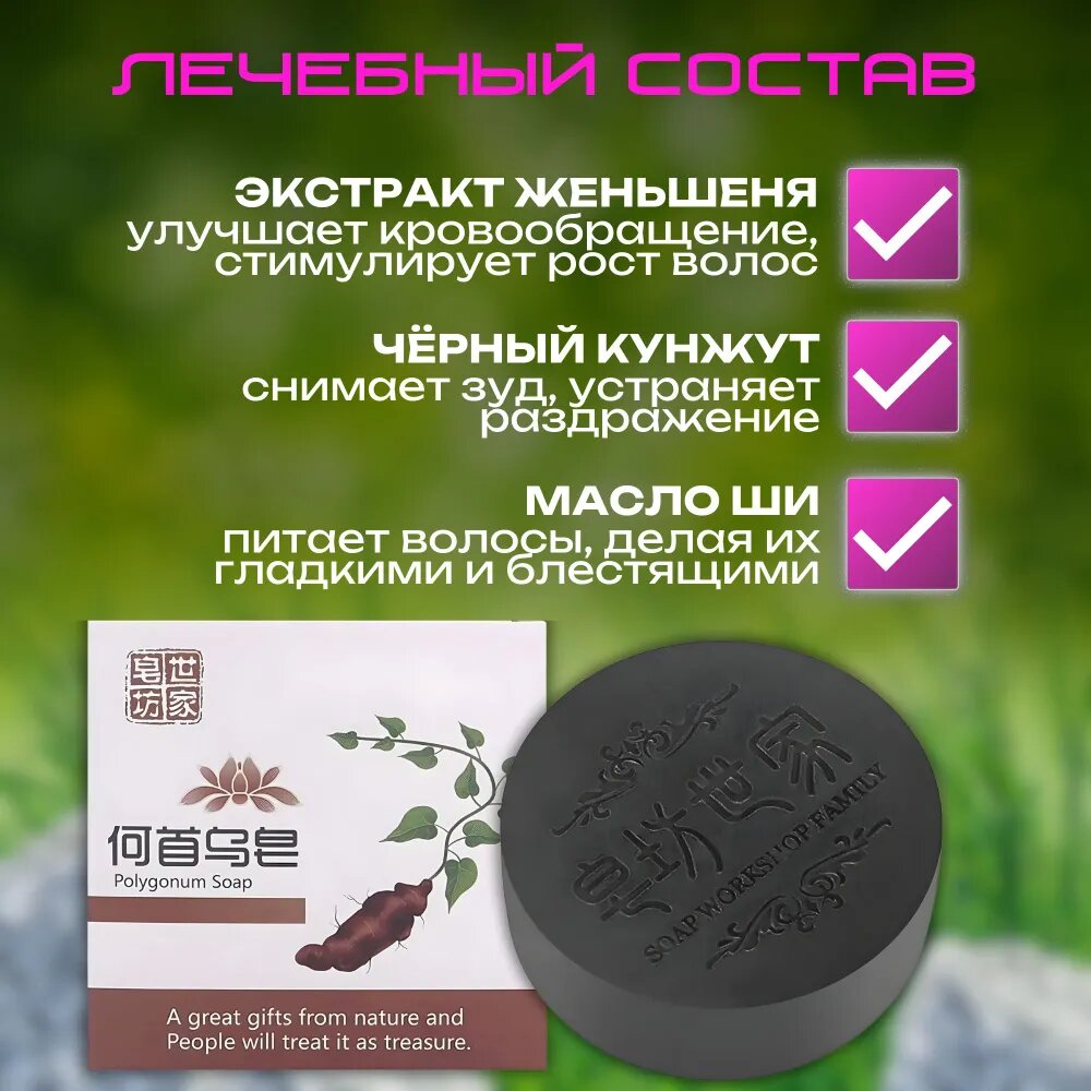 Твердое мыло — фото 1