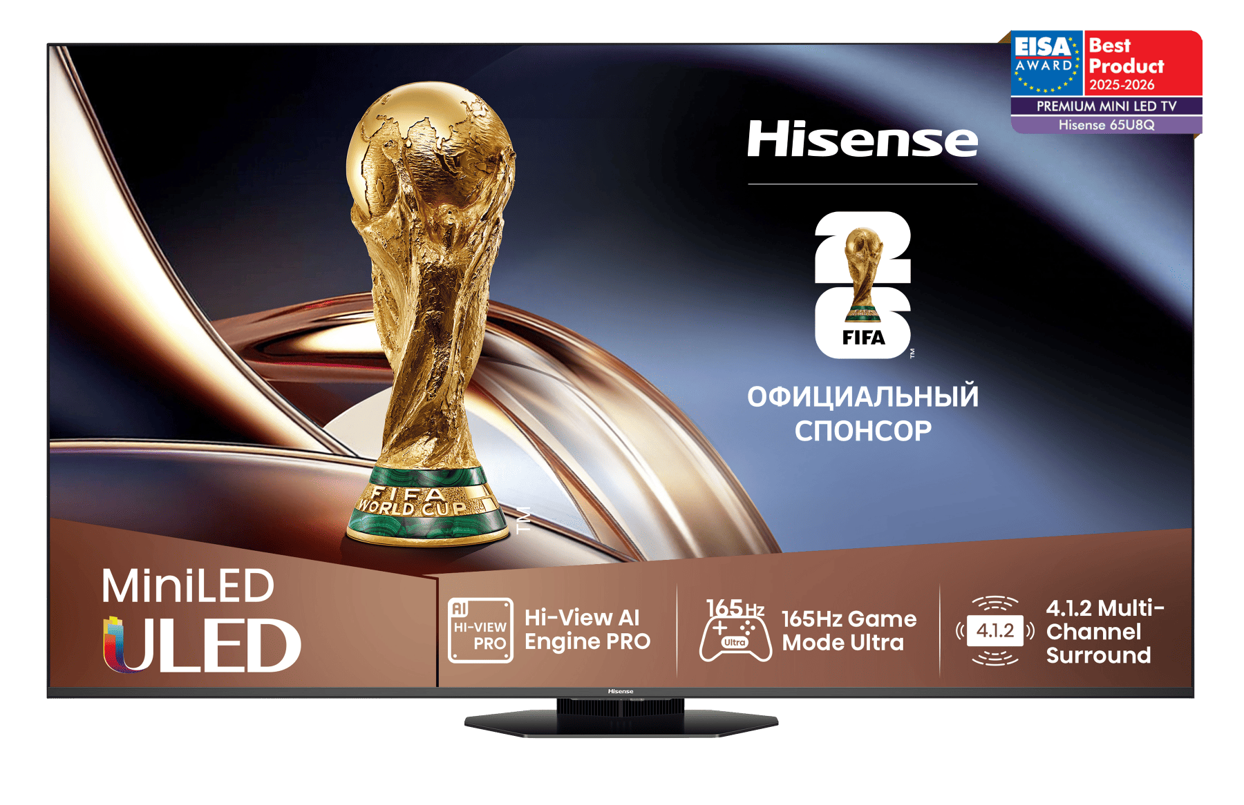 Телевизор Hisense 55U8Q разрешение частота обновления