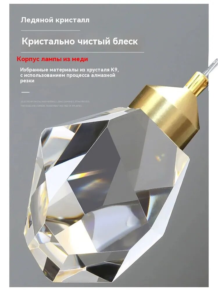 FTLLI Люстра, LED, 30 Вт — фото 1