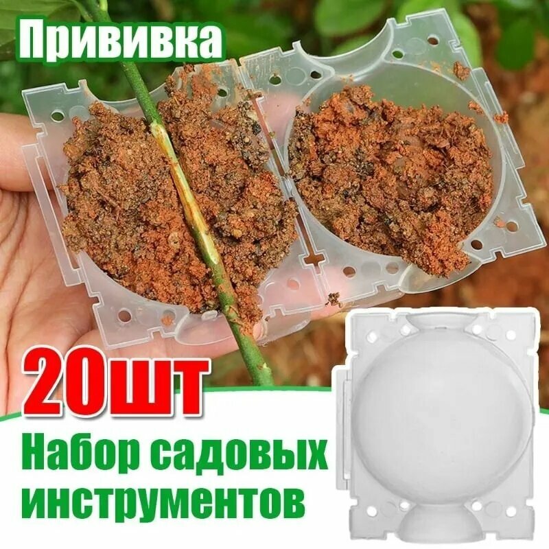 Компостер