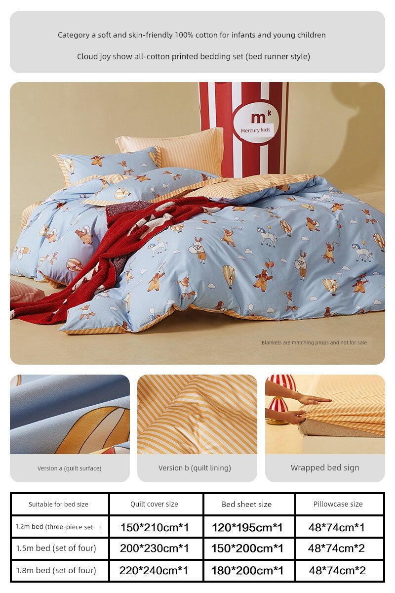Комплект постельного белья Mercury Home Textiles из антибактериального хлопка (3/4 предмета) для мамы и малыша, класс
