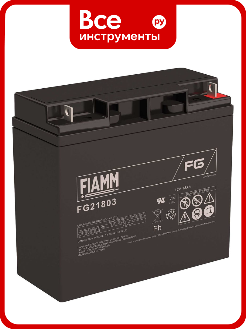 Аккумуляторная батарея 12В, 18 А*ч FIAMM FG21803