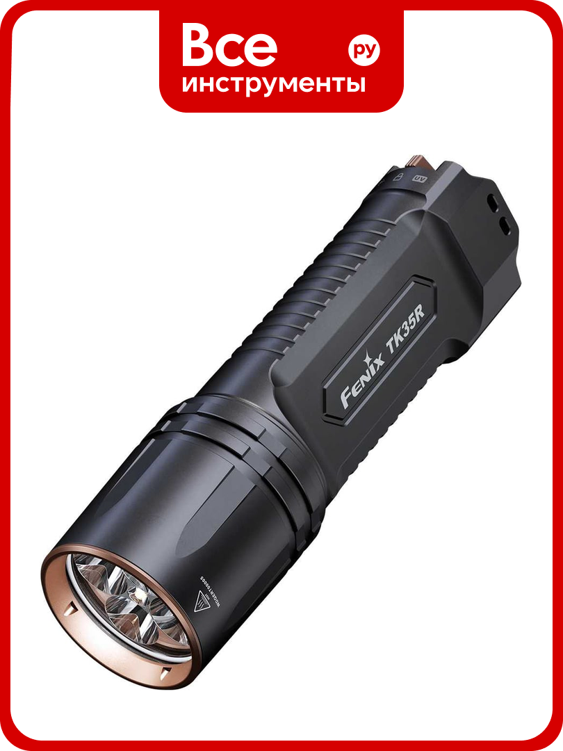 Фонарь Fenix TK35R