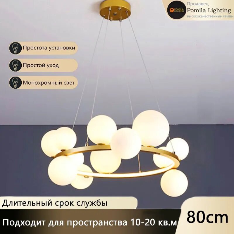 Люстра, G9, 82 Вт