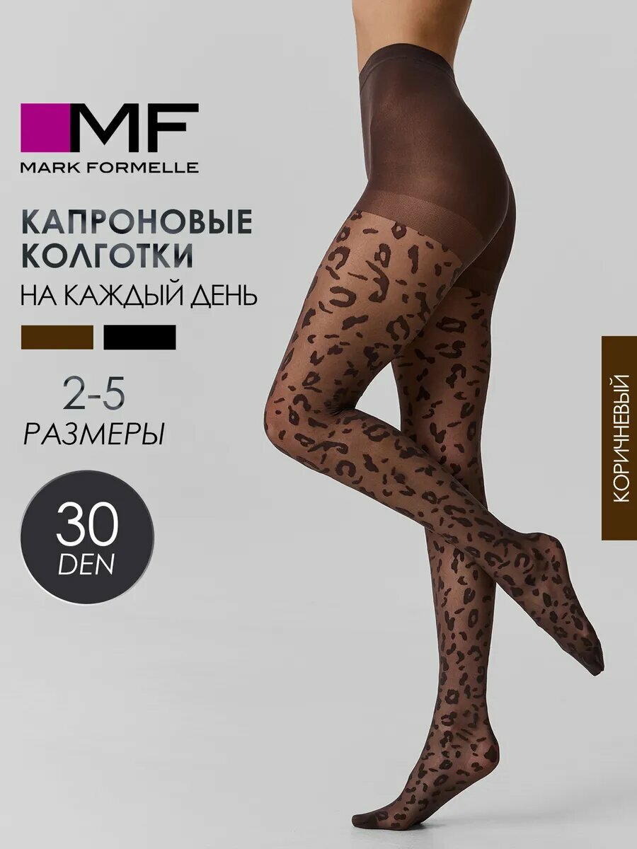 Колготки для женщин