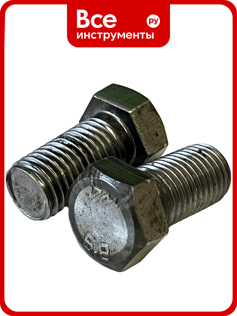Болт ОПМ ГОСТ 7796-70, М10x30.88, 1 кг УТ000115685