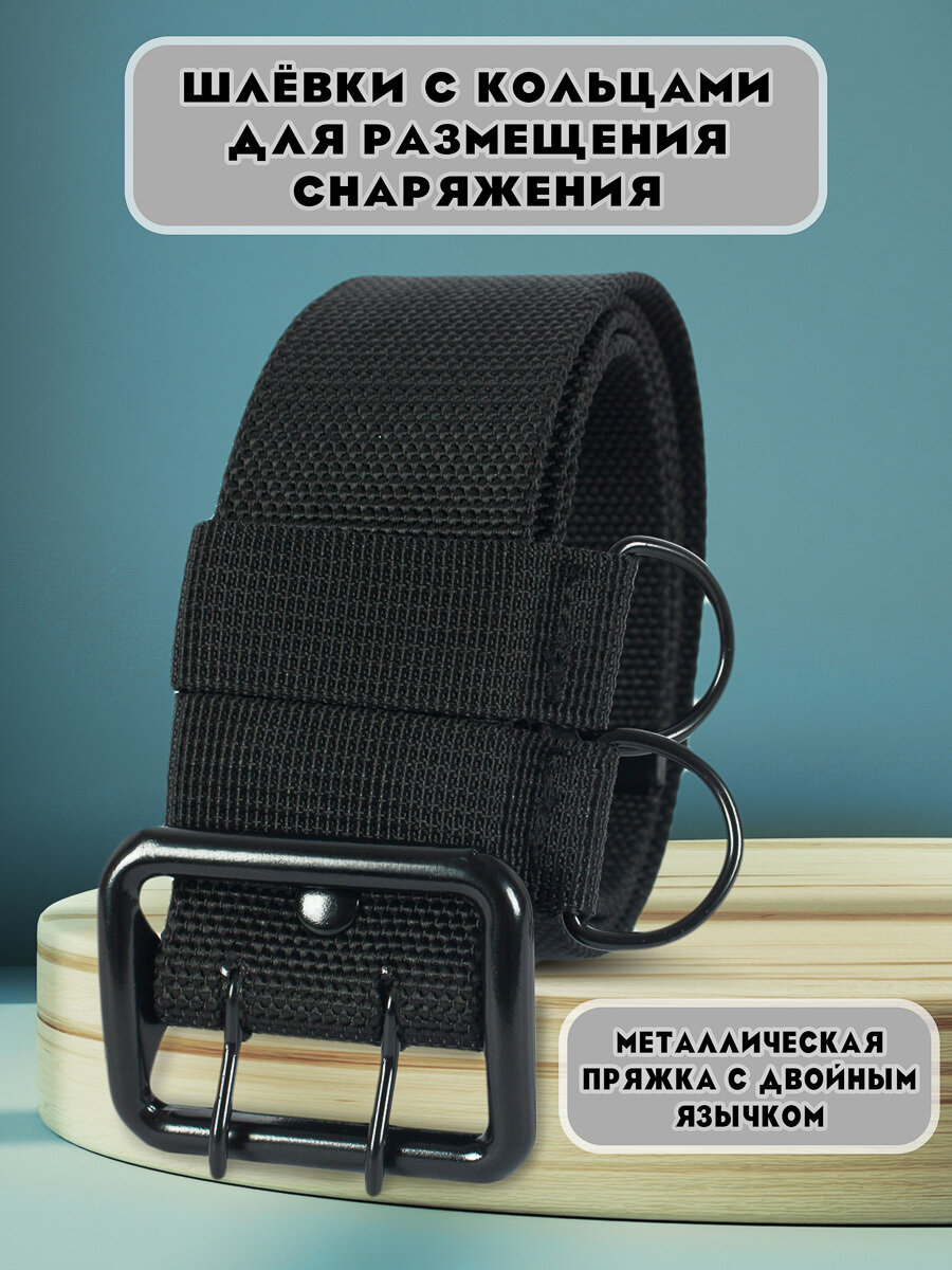 Ремень  для мужчин