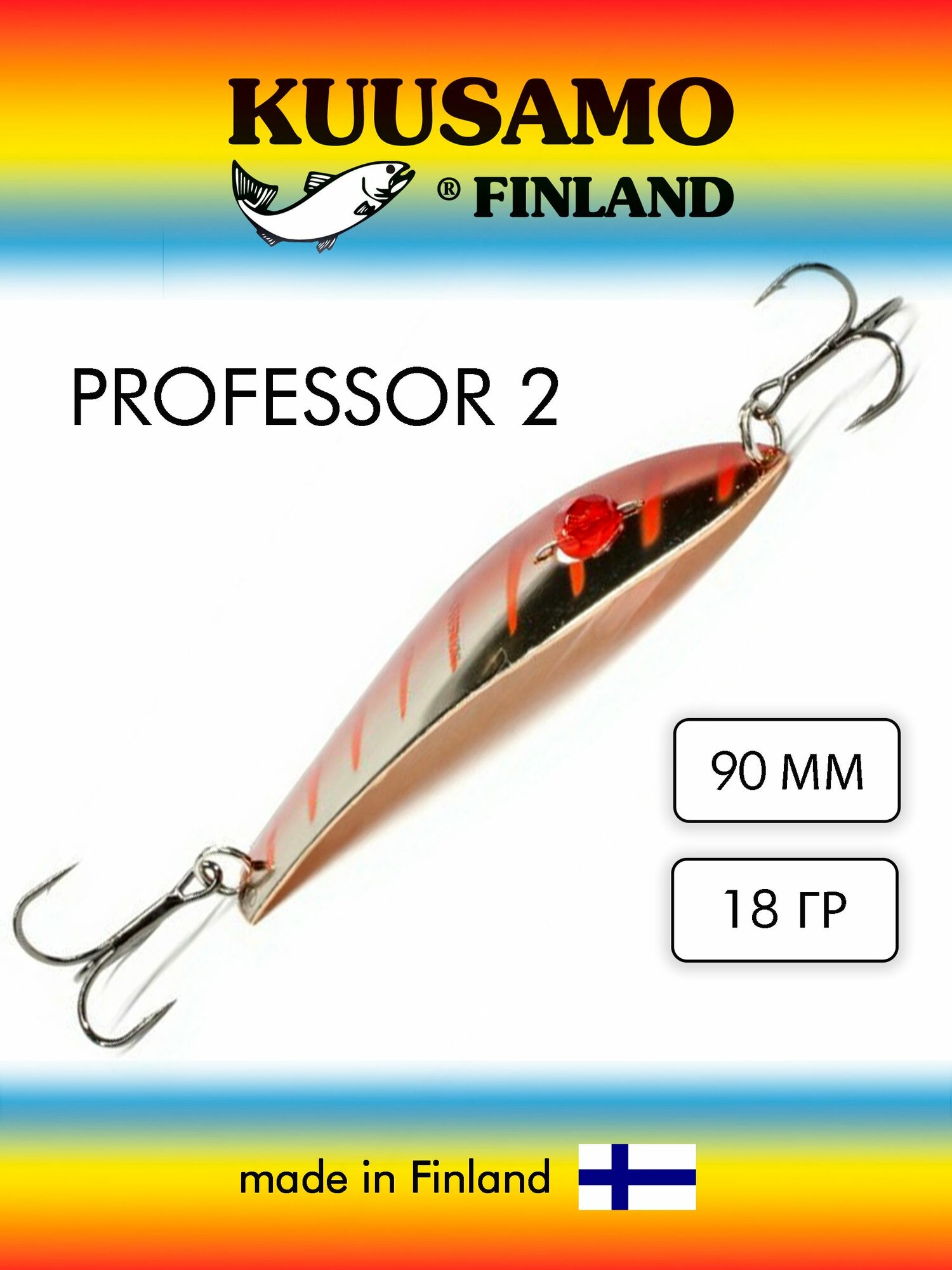 Блесна колеблющаяся (колебалка) Kuusamo Professor 2, 90мм, 18гр. с бусиной R/FR/N-C