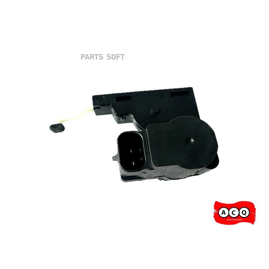 Актуатор замка двери от официального дистрибьютора, ACQ, артикул AQG9552