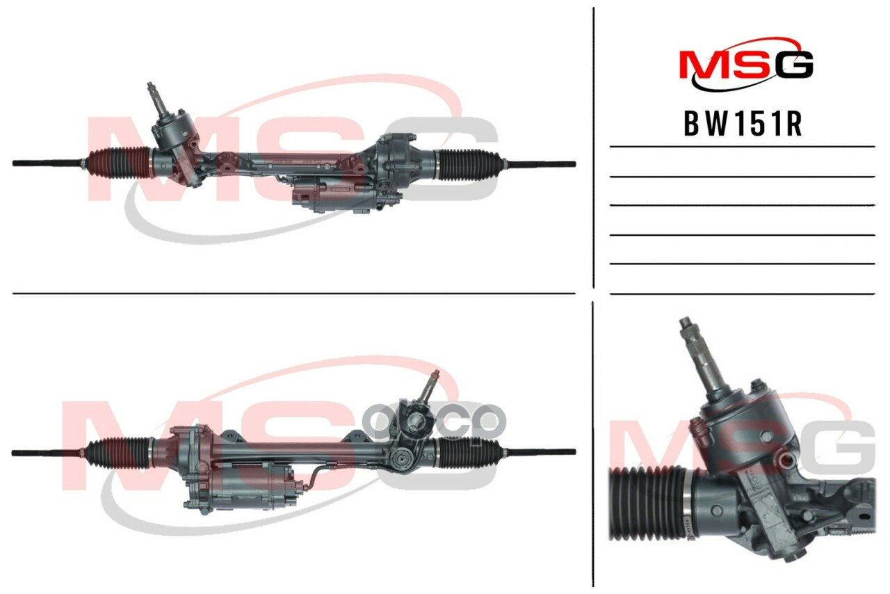 Рулевая рейка с ЭУР восстановленная BMW 1 F20 / F21 2010-, BMW 2 F22 / F23 2012- MSG rebuilding арт. BW151R