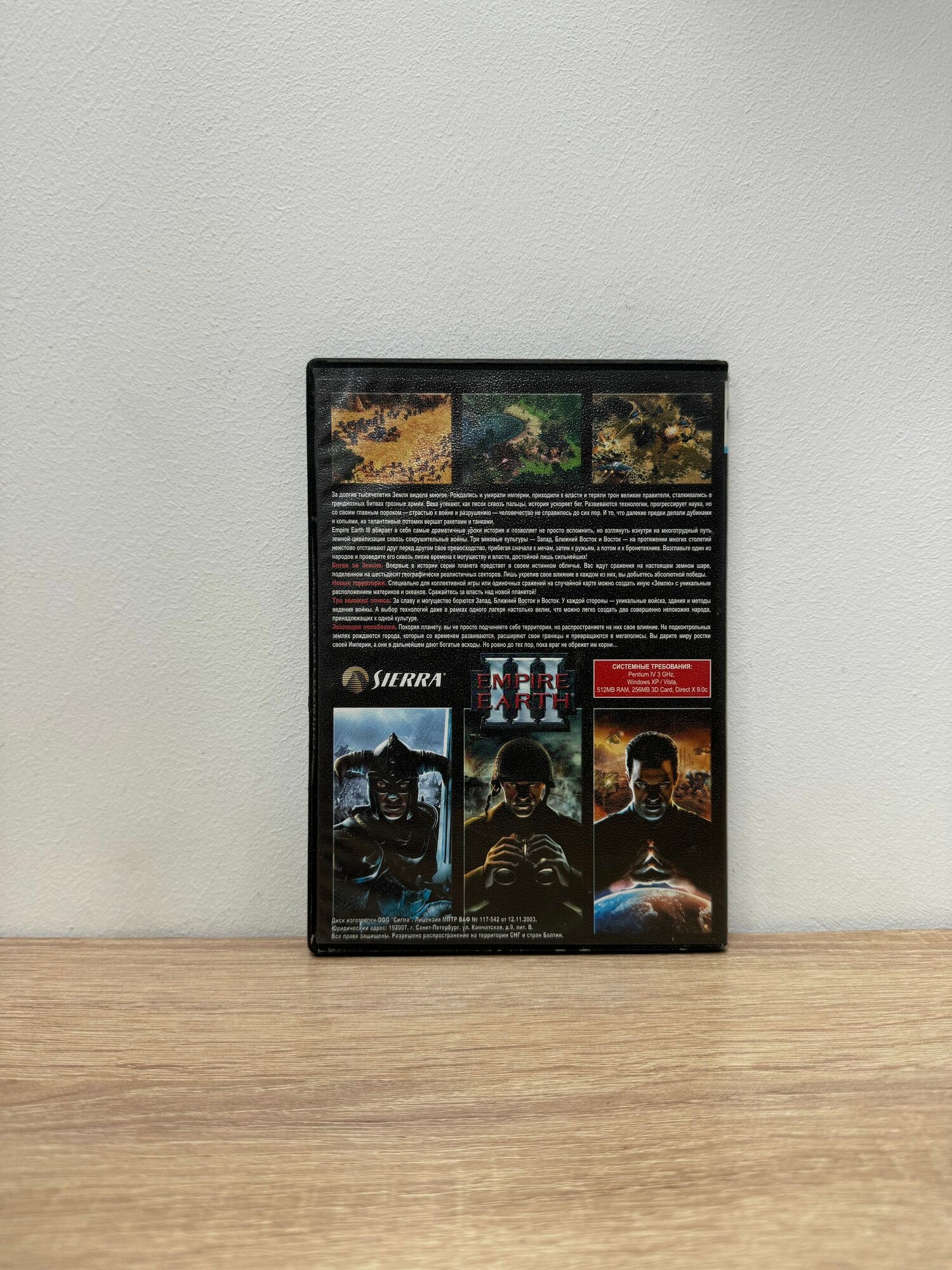 Сборник Commandos на DVD диске — фото 1