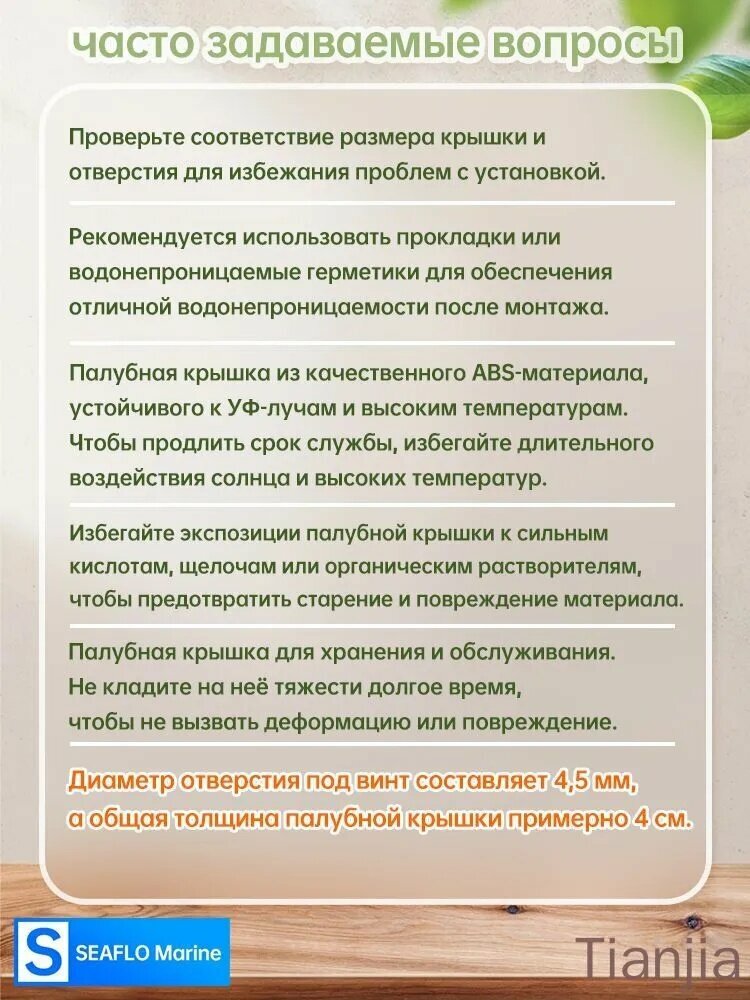 Люк для лодки — фото 1