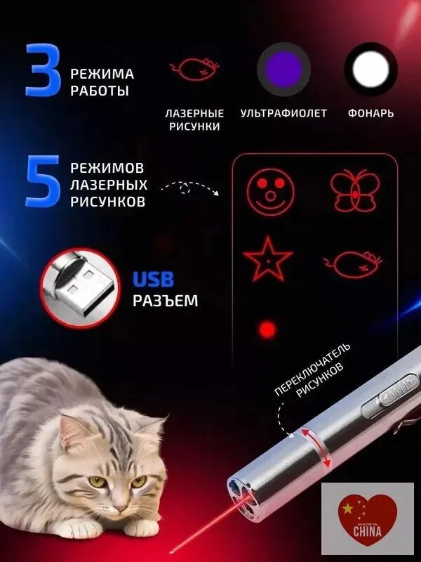 Портативная лазерная указка для кошек 1 шт, USB-зарядка, интерактивная игрушка для котят!