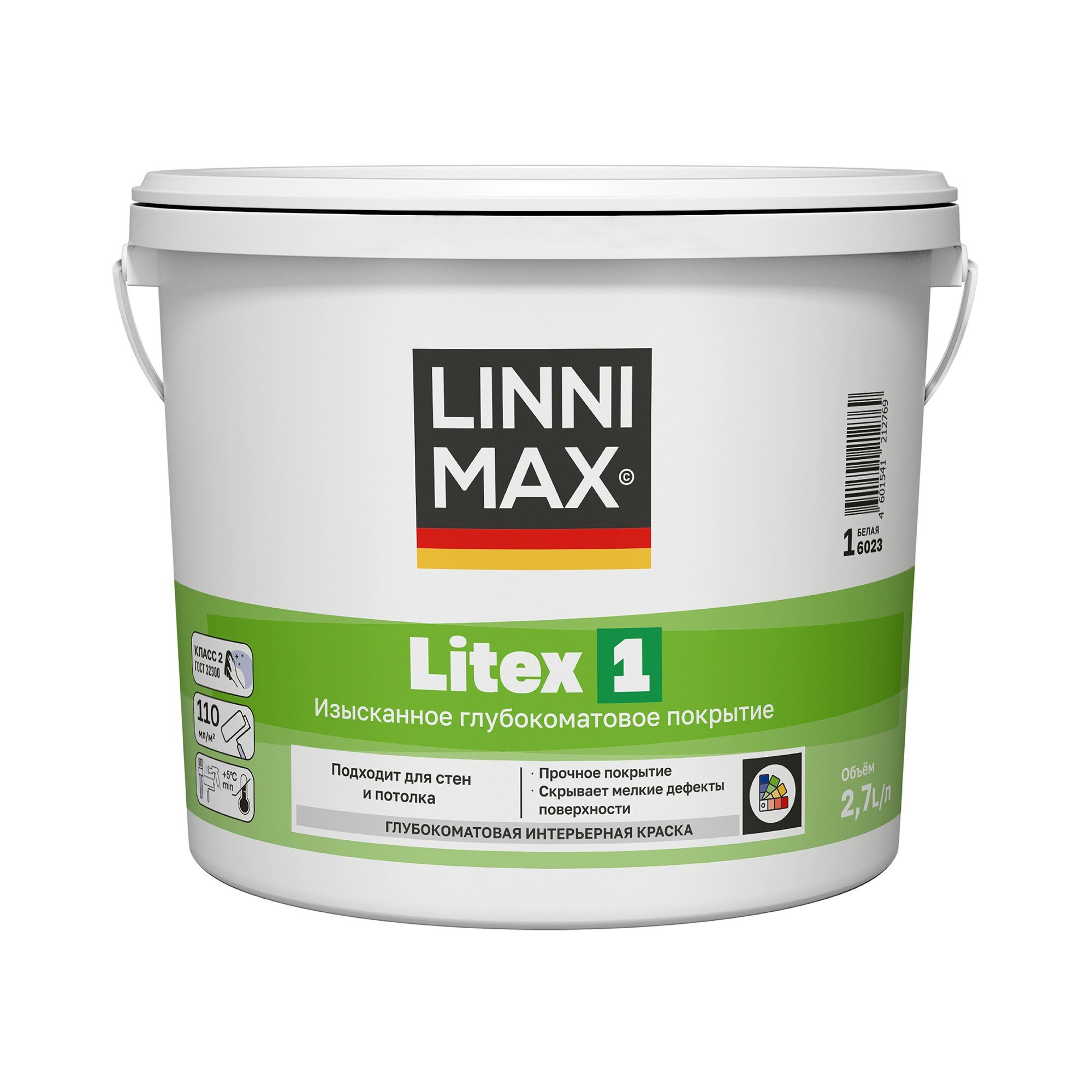 Краска интерьерная Linnimax Litex 1 700014664, база 1, белая, 2,7 л