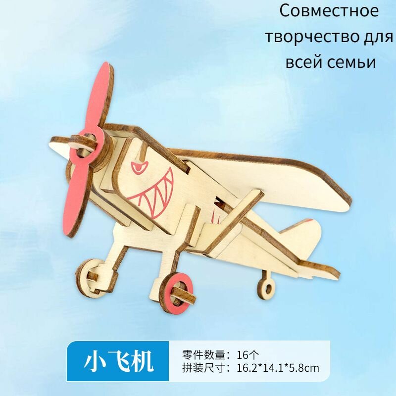 Деревянный 3D конструктор большой, для детей и взрослых, подарок на день рождения