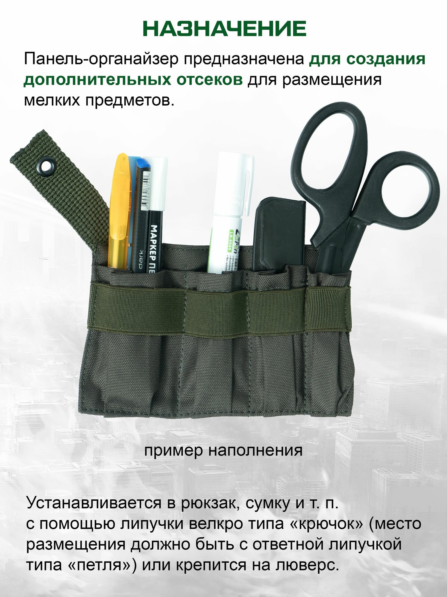 Ключница Лабиринт, хаки — фото 1