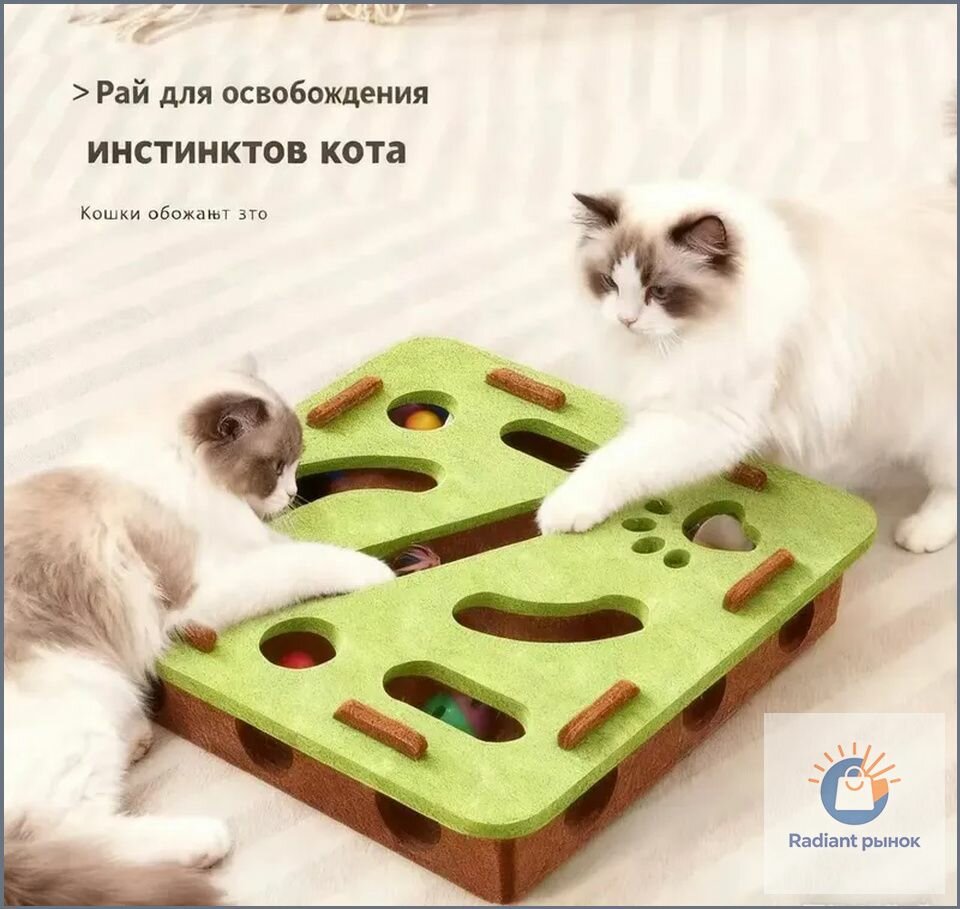 Игрушки для кошек — фото 1