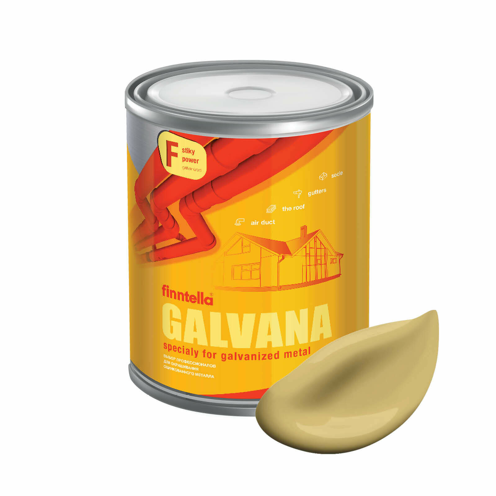 Краска GALVANA FINNTELLA Матовая, SYKSY приглушоный желтый, 0,9л