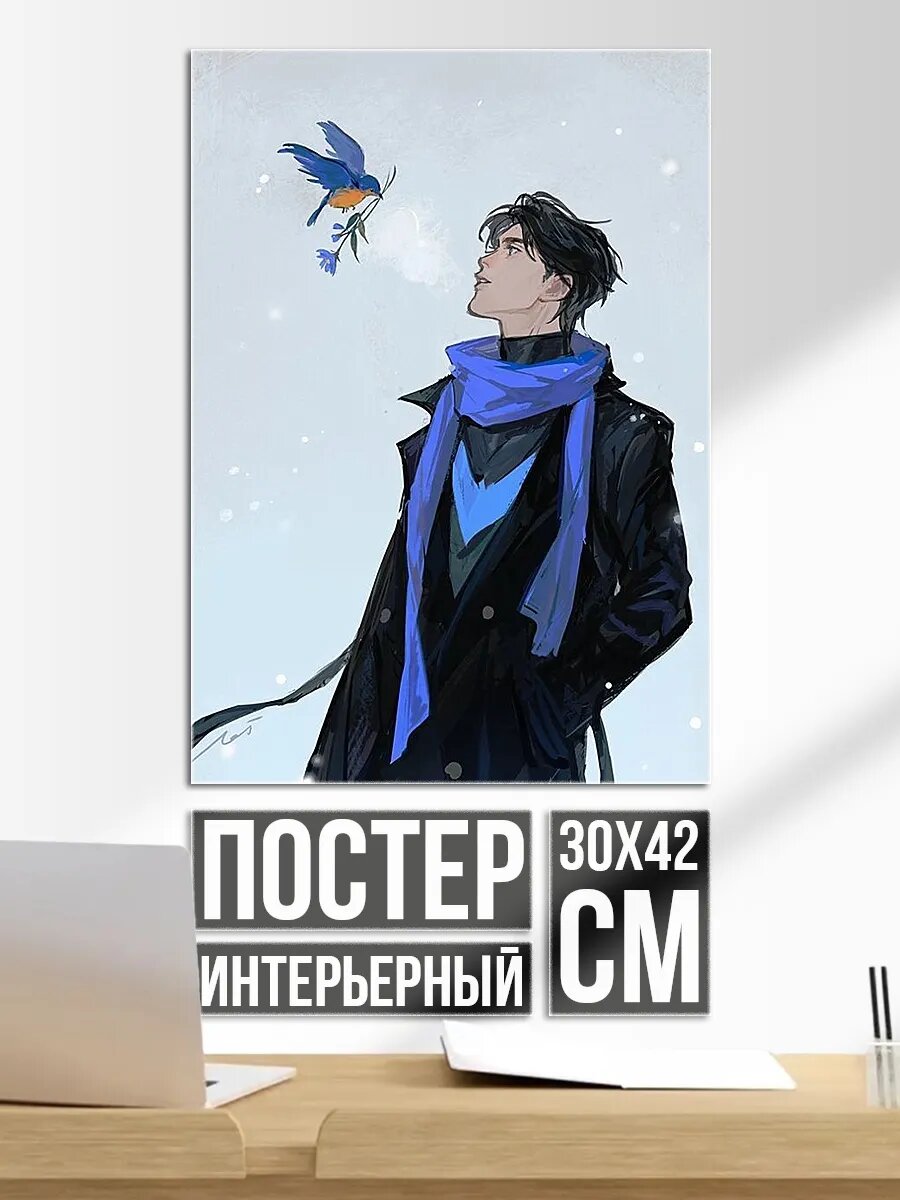 Плакат постер Ночной филин и птица