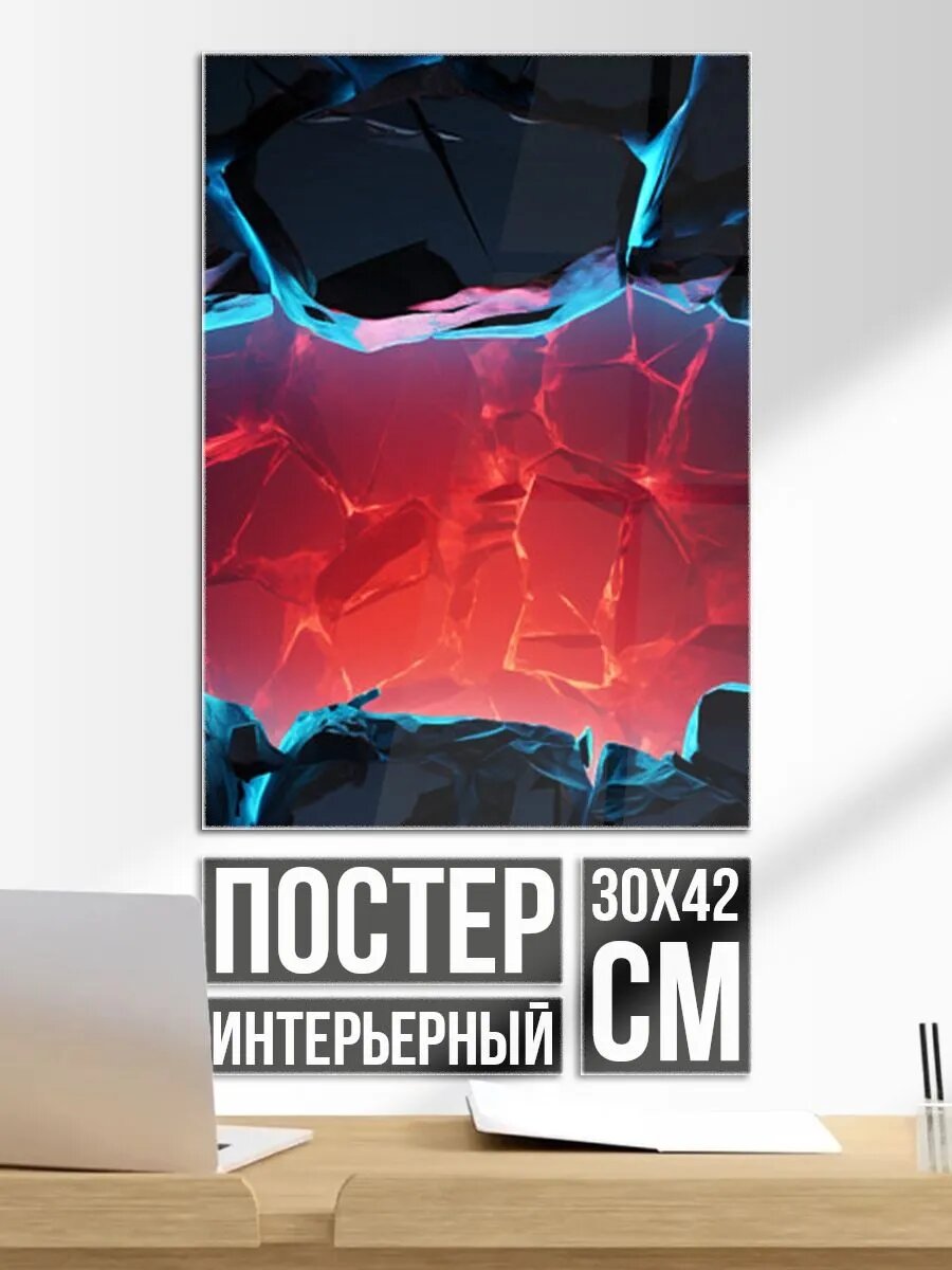 Постер на стену Неоновая разбитая стена - текстура