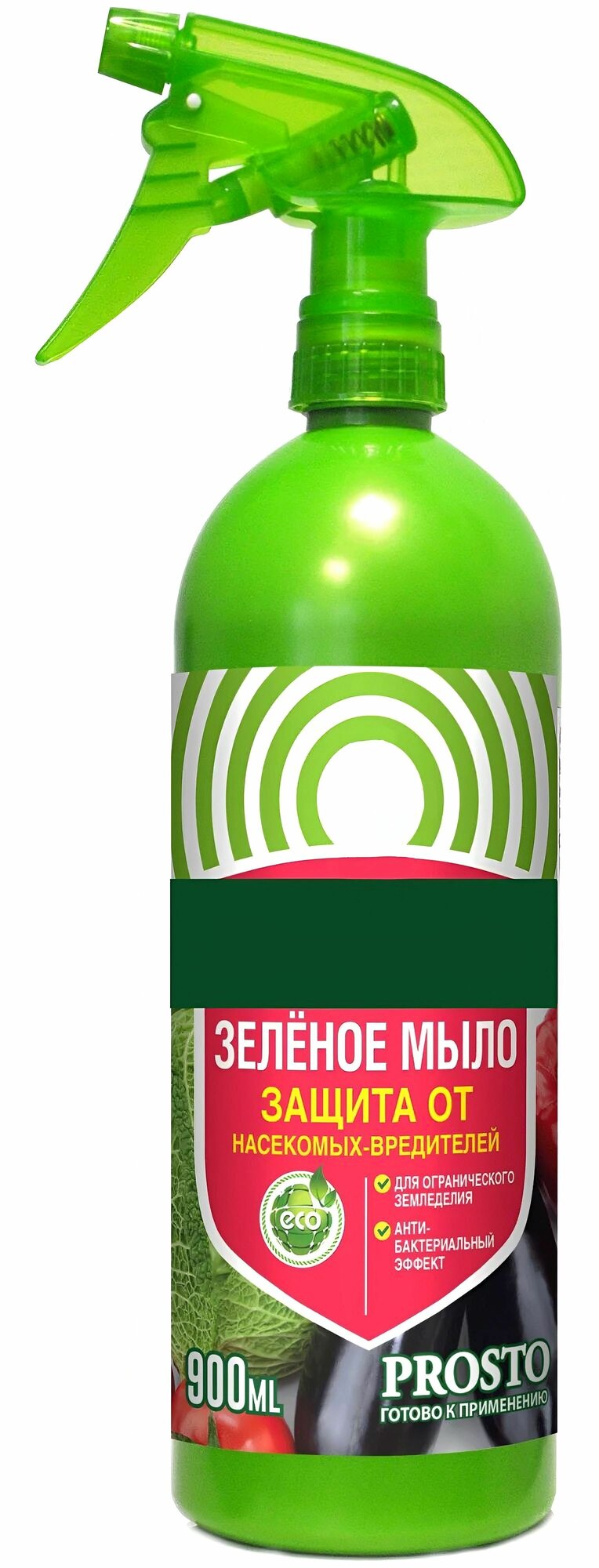 Средство для эффективной защиты садовых растений от вредителей, 900 мл.
