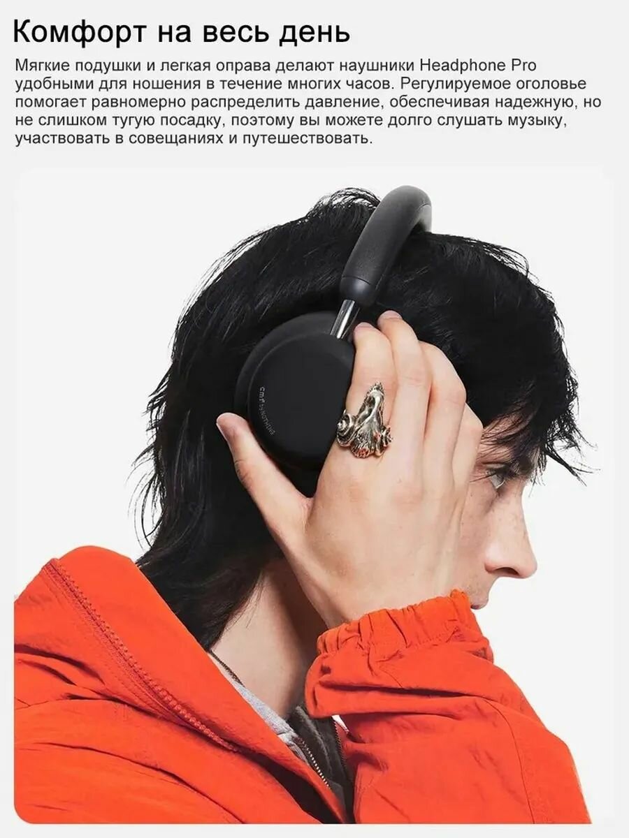 Беспроводные наушники CMF by Nothing Headphone Pro (B175) версия Global 12 мес. гарантия, тёмно-серый