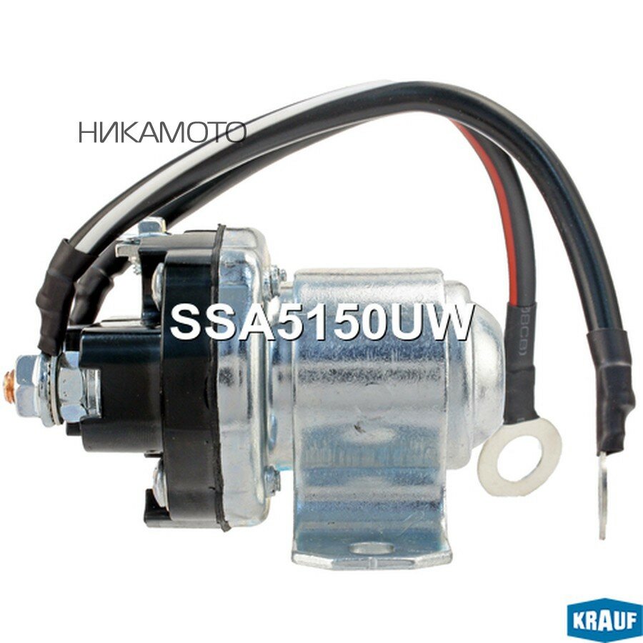 KRAUF SSA5150UW реле втягивающее стартера! 24V D49\ Daewoo