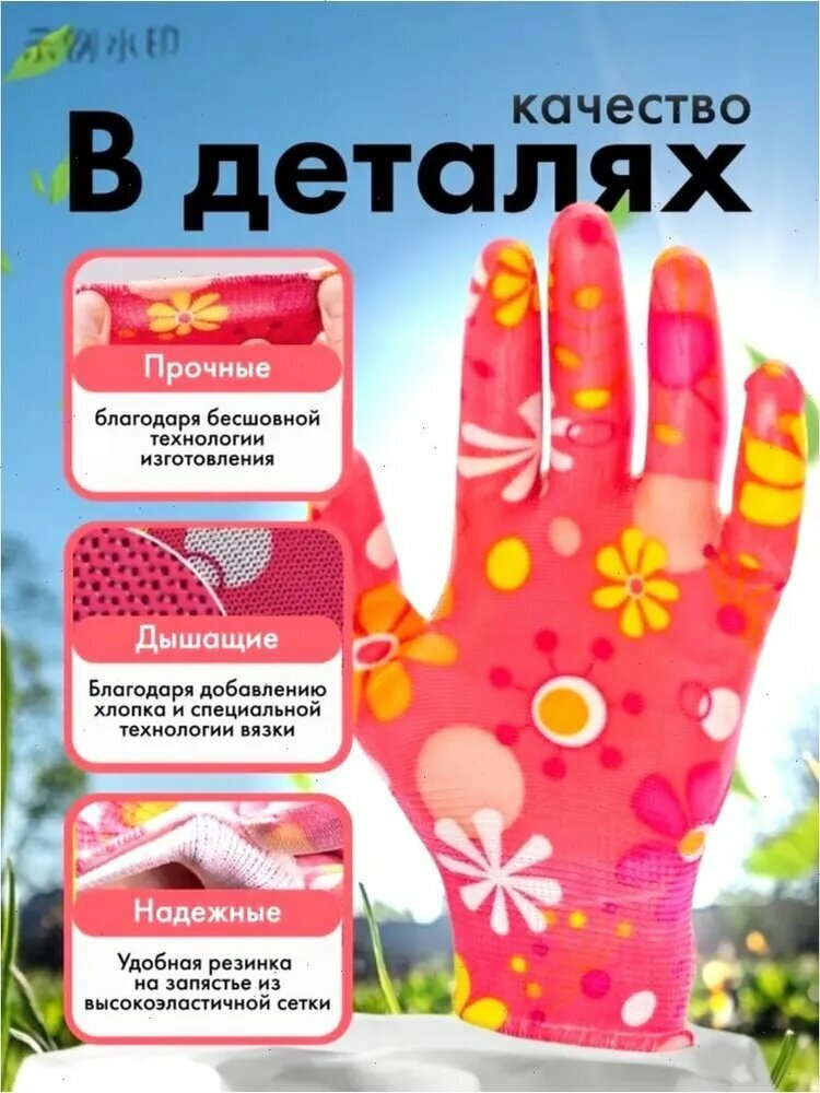 Перчатки защитные — фото 1