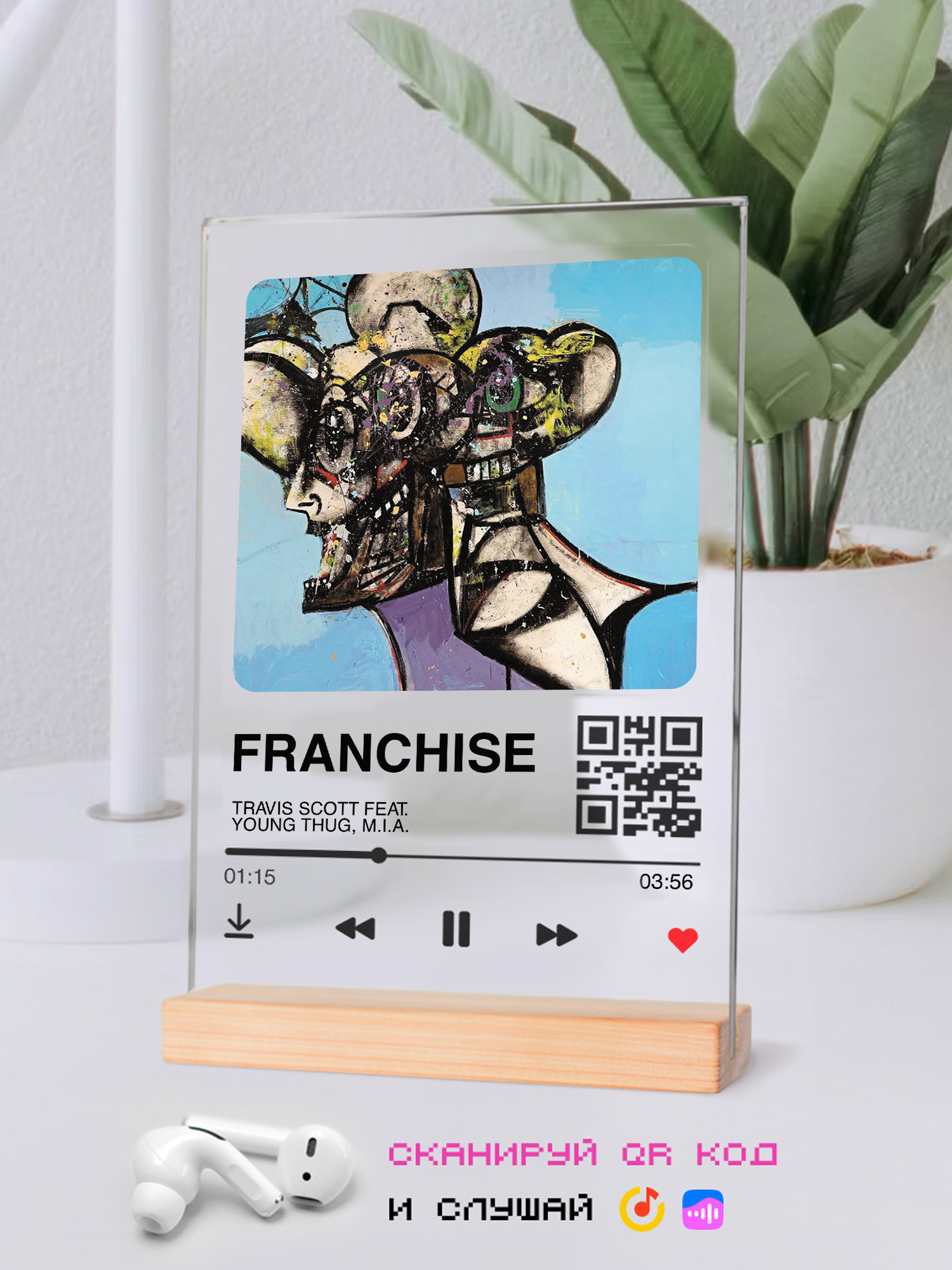 Музыкальный постер Travis Scott feat. Young Thug, M.I.A. - FRANCHISE