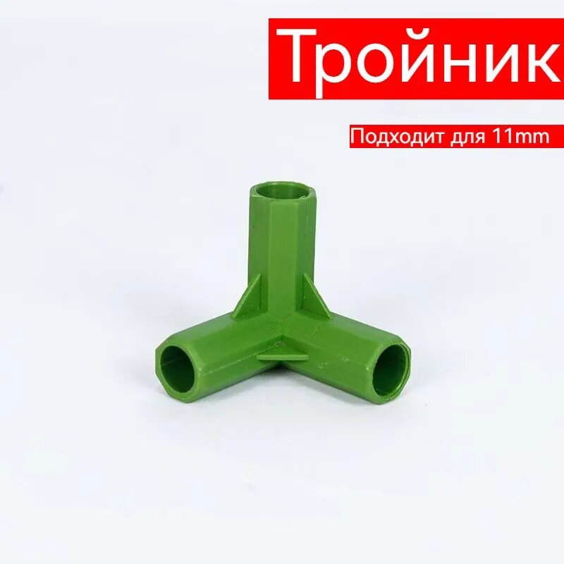 Комплект креплений40 х 40мм, Пластик, 20 шт