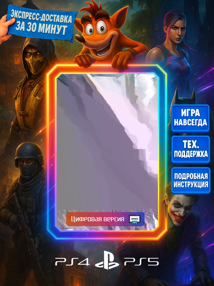 MOBILE SUIT GUNDAM BATTLE OPERATION 2 PS4/PS5 | Моментальная доставка | Английский язык | Боевики