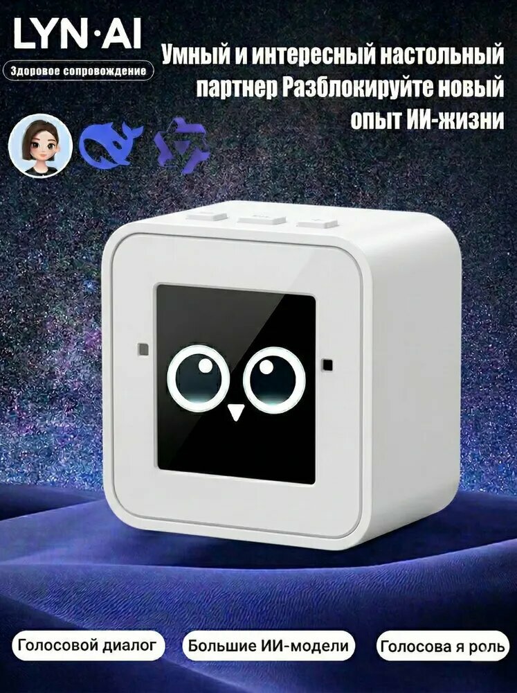 Мини-робот-котик для стола с умным голосовым управлением и многоязычной поддержкой