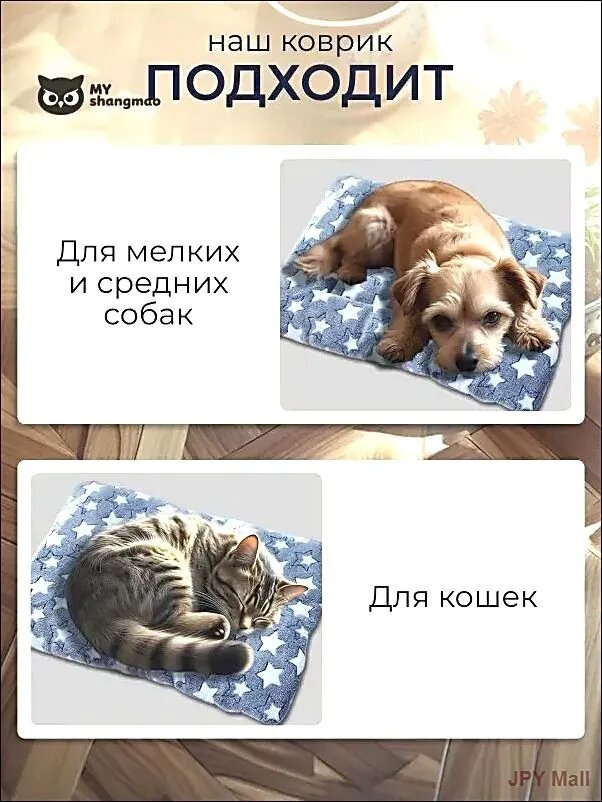 Лежак для животных — фото 1