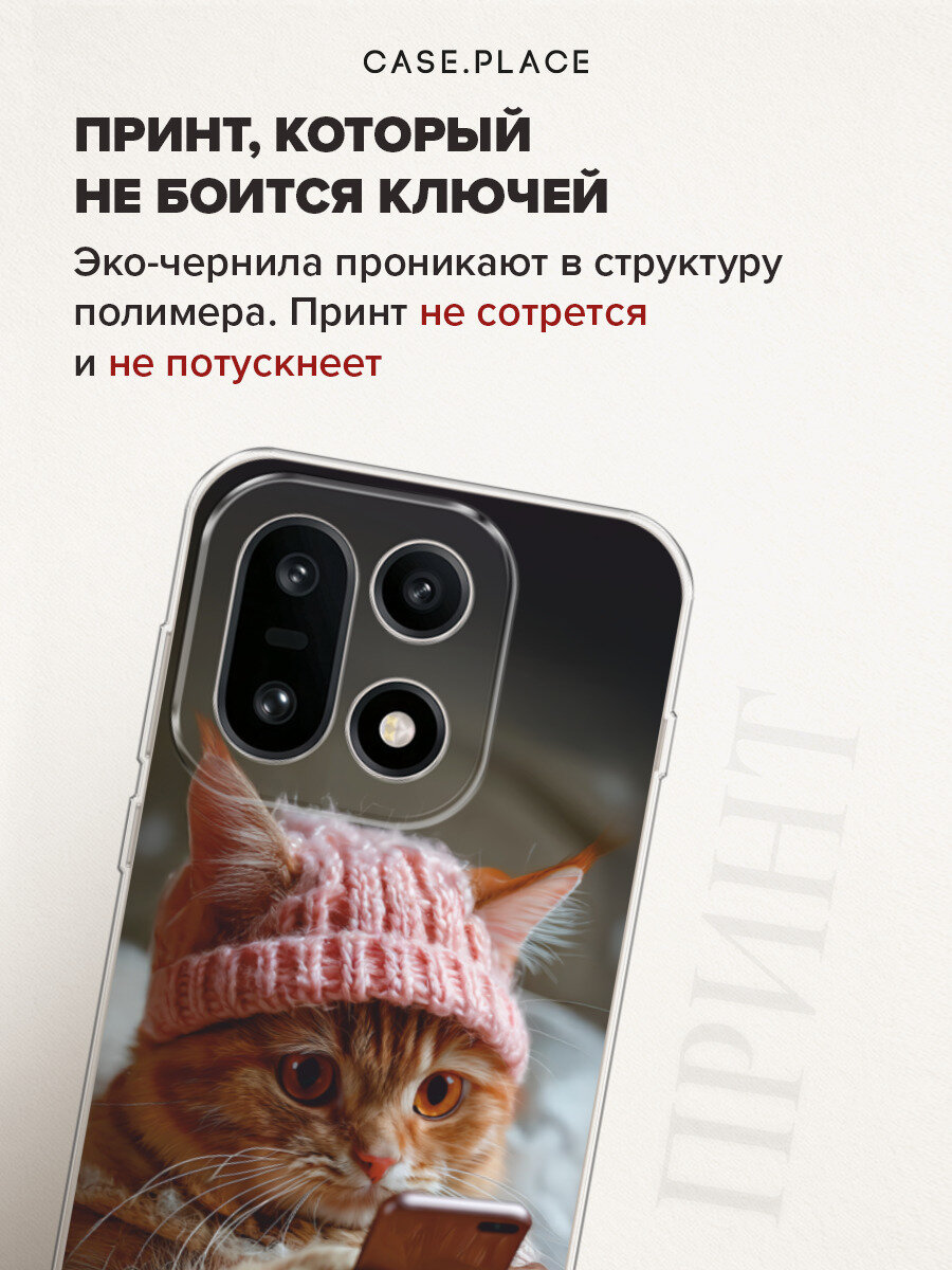 Силиконовый чехол на OnePlus 15 / Ван Плас 15 с принтом Рыжий котик — фото 1