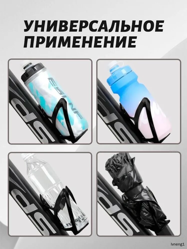 Флягодержатель — фото 1