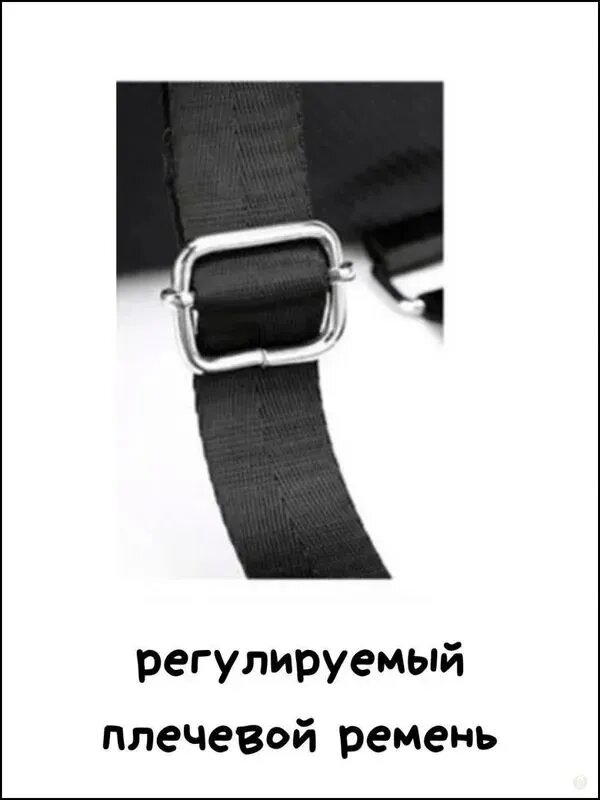 Сумка для сменной обуви — фото 1