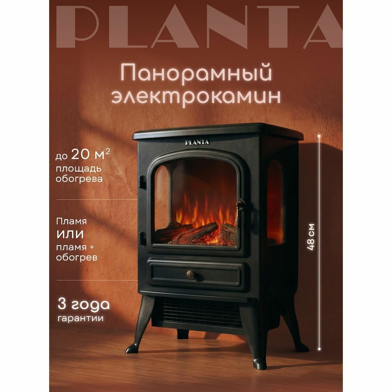 Электрокамин Planta Электрокамин PLANTA PFP-FS800-black